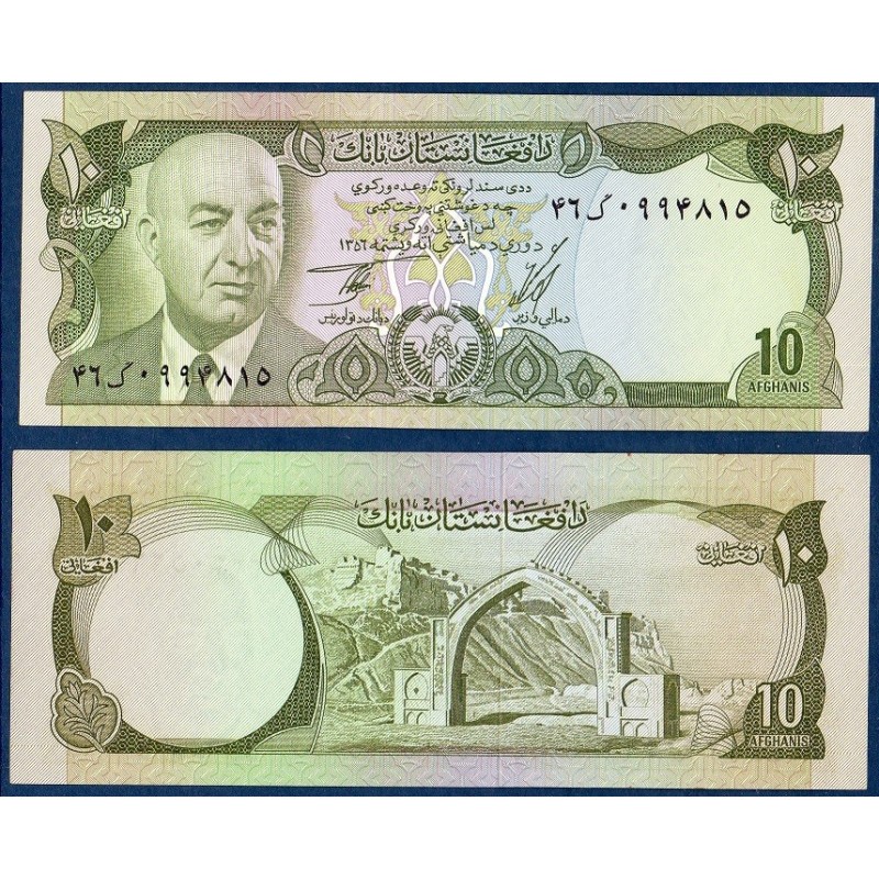 Afghanistan Pick N°47c, Billet de banque de 10 afghanis 1973 Afghanistan Pick N°47c, Billet de banque de 10 afghanis 1973
