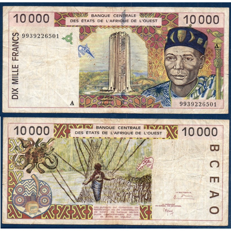 BCEAO Pick 114Ah Pour La Cote D Ivoire Billet De Banque De 10000 bceao-pick-114ah-pour-la-cote-d-ivoire-billet-de-banque-de-10000
